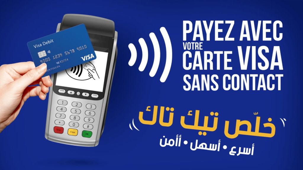 Paiement Sans Contact La nouvelle tendance du payment en Tunisie ...